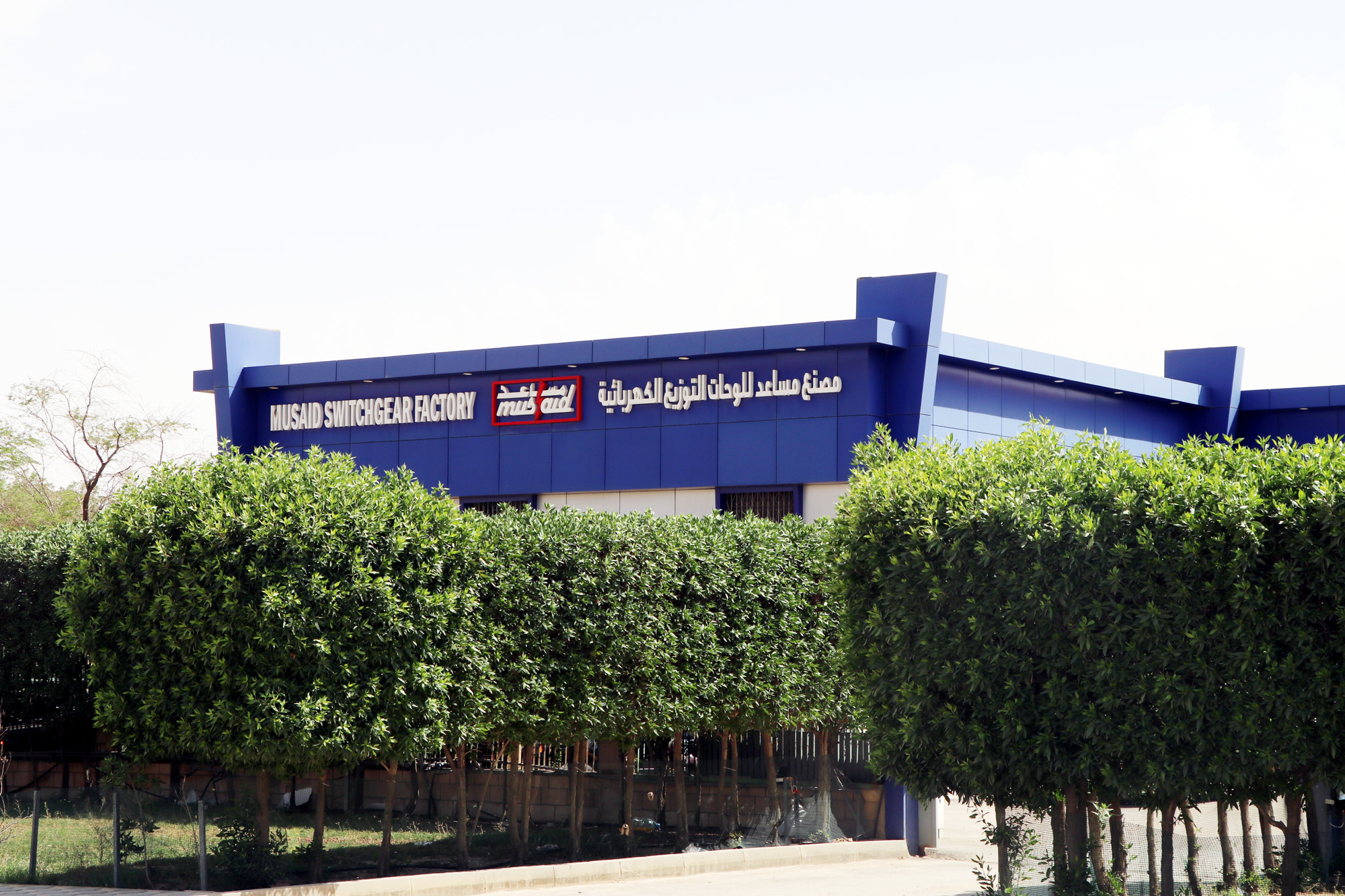 Material Engineering – Musaid Factory Switch Gears Saudi Arabia